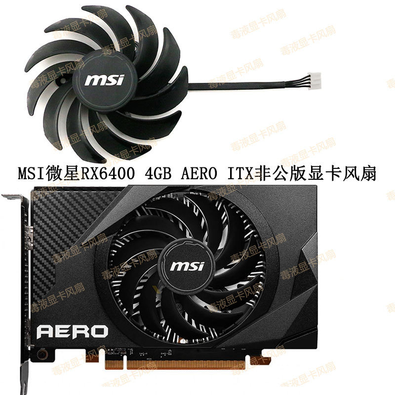 Msi/msi Radeon RX 6400 4GB AERO ITX กราฟิกการ์ดพัดลมระบายความร้อน ...