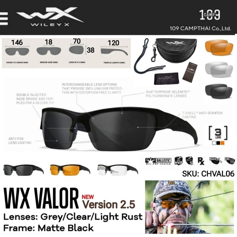 แว่นตาWileyX ของแท้ รุ่น Valor ชุดสามเลนส์ เลนส์กันกระแทก กันรังษี uv 100% พร้อมซองใส่ครบชุด ของ ...