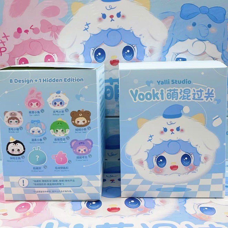 Yooki น่ารักผสม Pass Series ตุ๊กตา Mystery Box ตุ๊กตาน่ารักสาวของขวัญ | Shopee Thailand