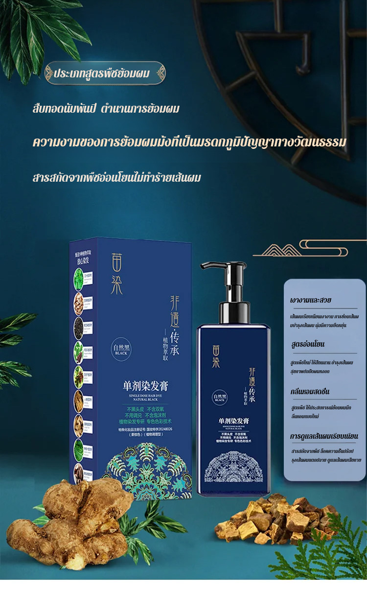 cover gray hair hair colorant hair coloring cream No black scalp ...