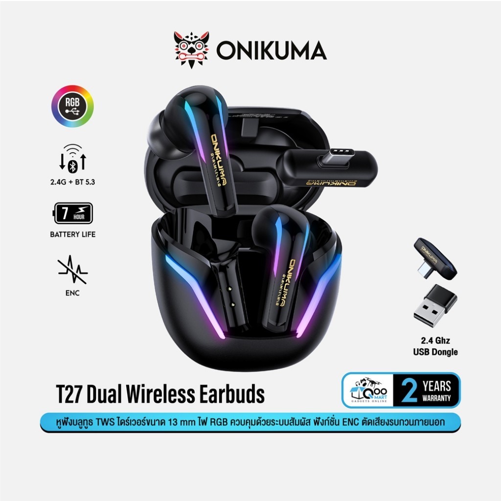 Onikuma T27 Dual Wireless Gaming Earbuds หูฟัง TWS 2 ระบบ 2.4Ghz ...