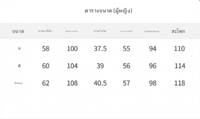 Vincy-ชุดนอนผ้าไหมไฮเอนด์สำหรับผู้ชายและผู้หญิง พิมพ์ลายหรูหราต้อนรับ ...