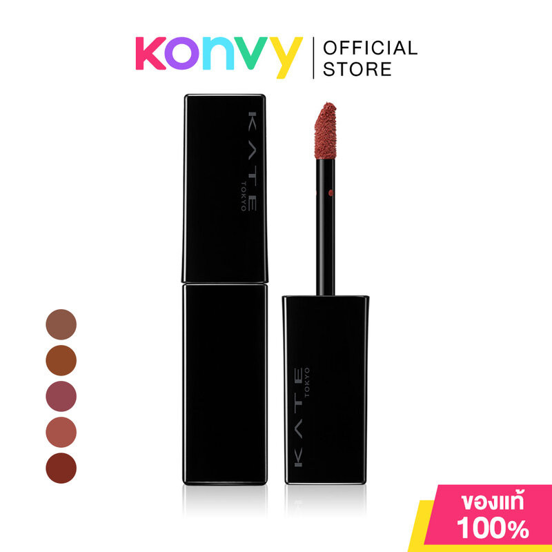 KATE Lip Monster Souffle Matte 7g เคท ลิควิดลิปสติกเนื้อแมท | Shopee Thailand