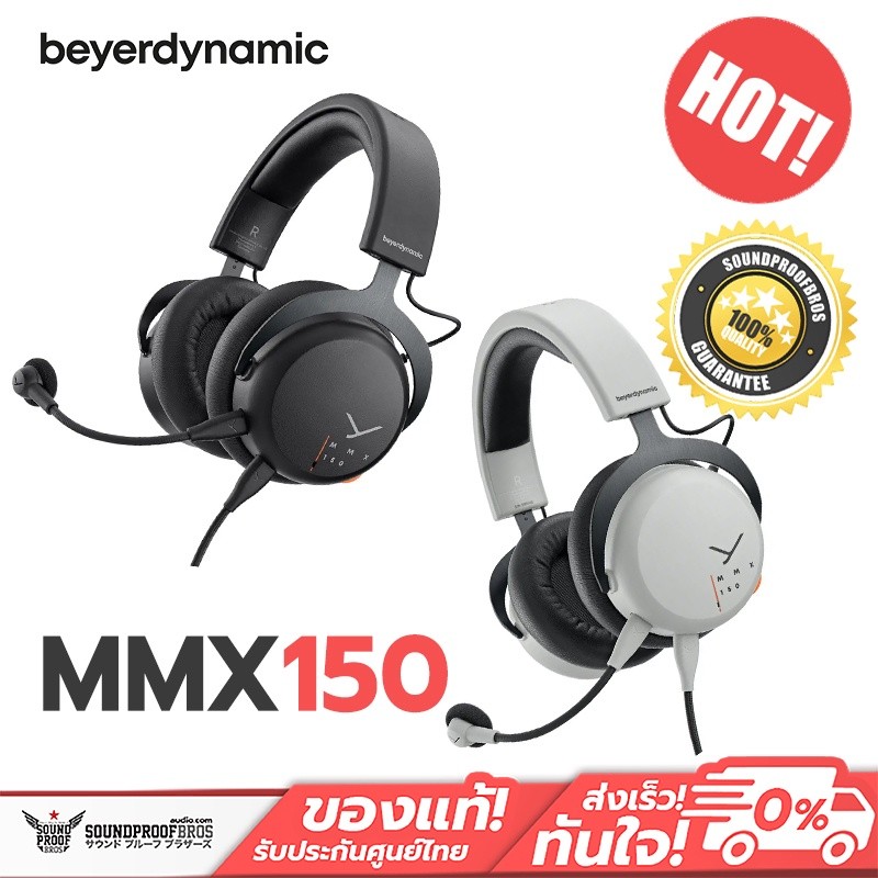 หูฟังครอบหู Gaming Beyerdynamic MMX 150 USB gaming headset (closed ...