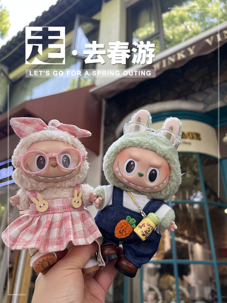 17 ซม.labubu labubu Macron ไวนิล Mystery กล่องจี้เสื้อผ้าเปลี่ยนพวง ...