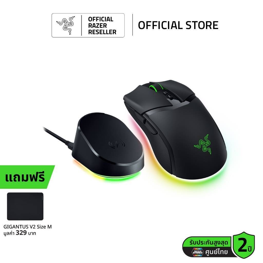 [ Razer Gaming Set ] Cobra Pro + Mouse Dock Pro + Gigantus V2 (เมาส์เกม ...