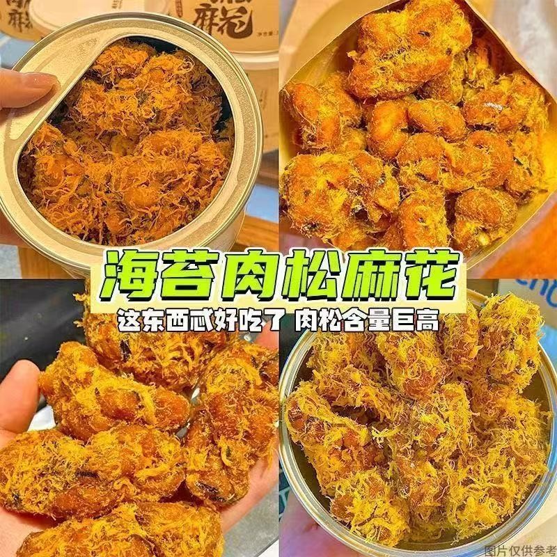 Duowei สามารถเลือกเนื้อสัตว์ที่มีถุงน้ำทะเลมอสซาเรลล่าเล็ก ๆ | Shopee ...