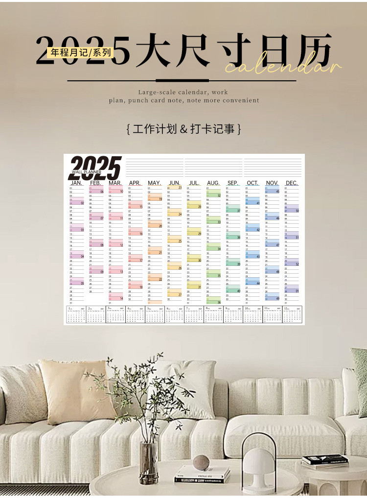 2025 Simple Plan Table Clock Card ปฏิทินประจําปี 2025 ปฏิทิน | Shopee ...
