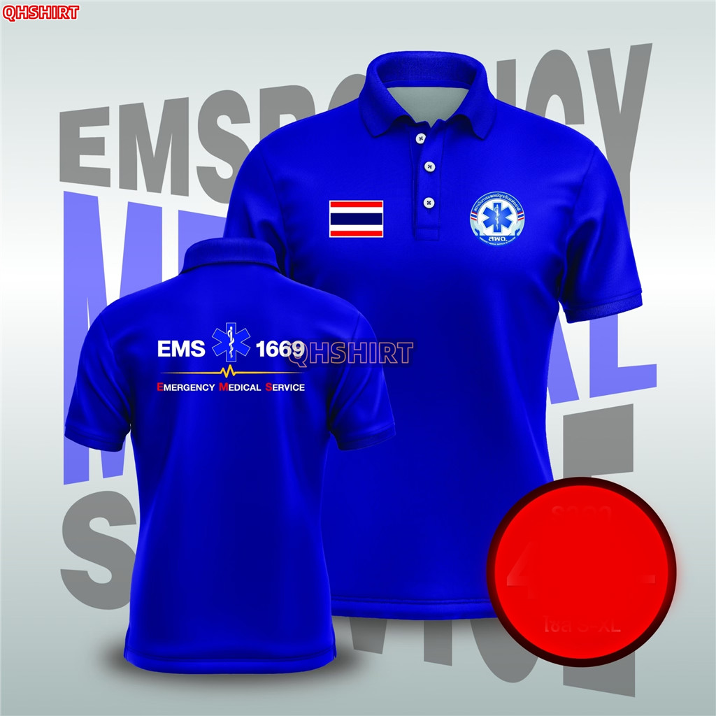"เสื้อโปโล สพฉ. EMS 1669 การแพทย์ฉุกเฉิน rescue สีเหลือง แขนสั้น พร้อม4 ตำแหน่ง หน้าอกซ้ายขวา ...