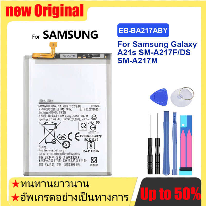 แบตเตอรี่ EB-BA217ABY 5000mAh สำหรับ Samsung Galaxy A21s SM-A217F/DS SM ...
