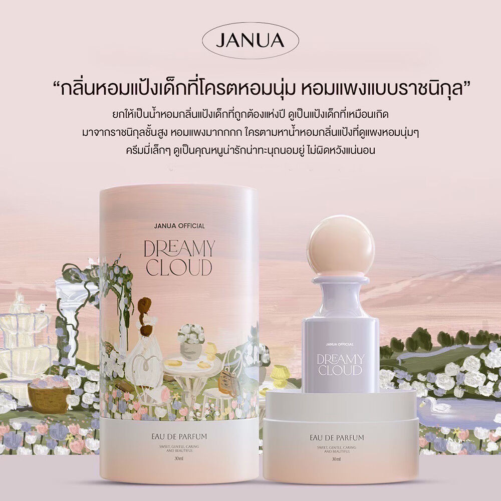 JANUA EDP แจนยัวร์ น้ำหอมสำหรับผู้หญิง 30ml (Dreamy Cloud/Passion Love/Kiss Me More/Mine Wish ...
