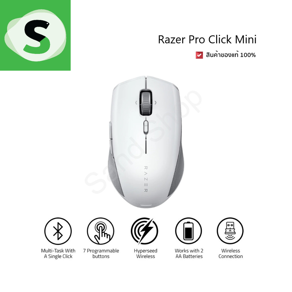 สินค้าพร้อมจัดส่ง เม้าส์ RAZER PRO CLICK MINI ของแท้ ของใหม่ รับประกัน ...