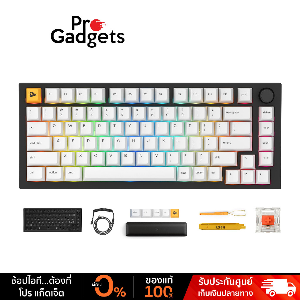Glorious GMMK PRO Pre-Built ANSI Set เซ็ตคอมโบ คีย์บอร์ดเกมมิ่ง ...