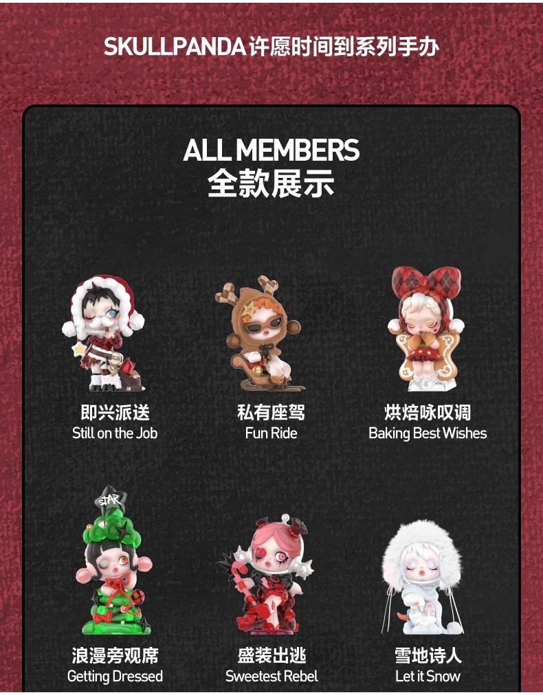 POPMART Skullpanda tell me what you want Series Blind Box Figures ...