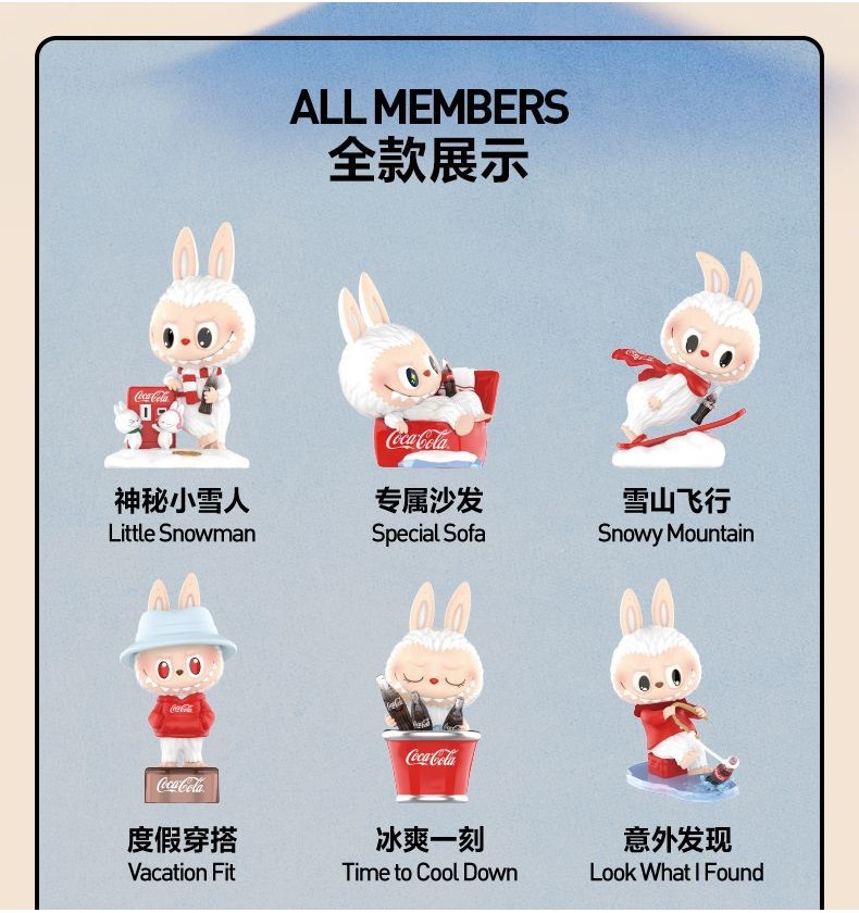 Popmart The Monsters labubu Coca Cola Series ของขวัญคริสต์มาสอย่างเป็น ...