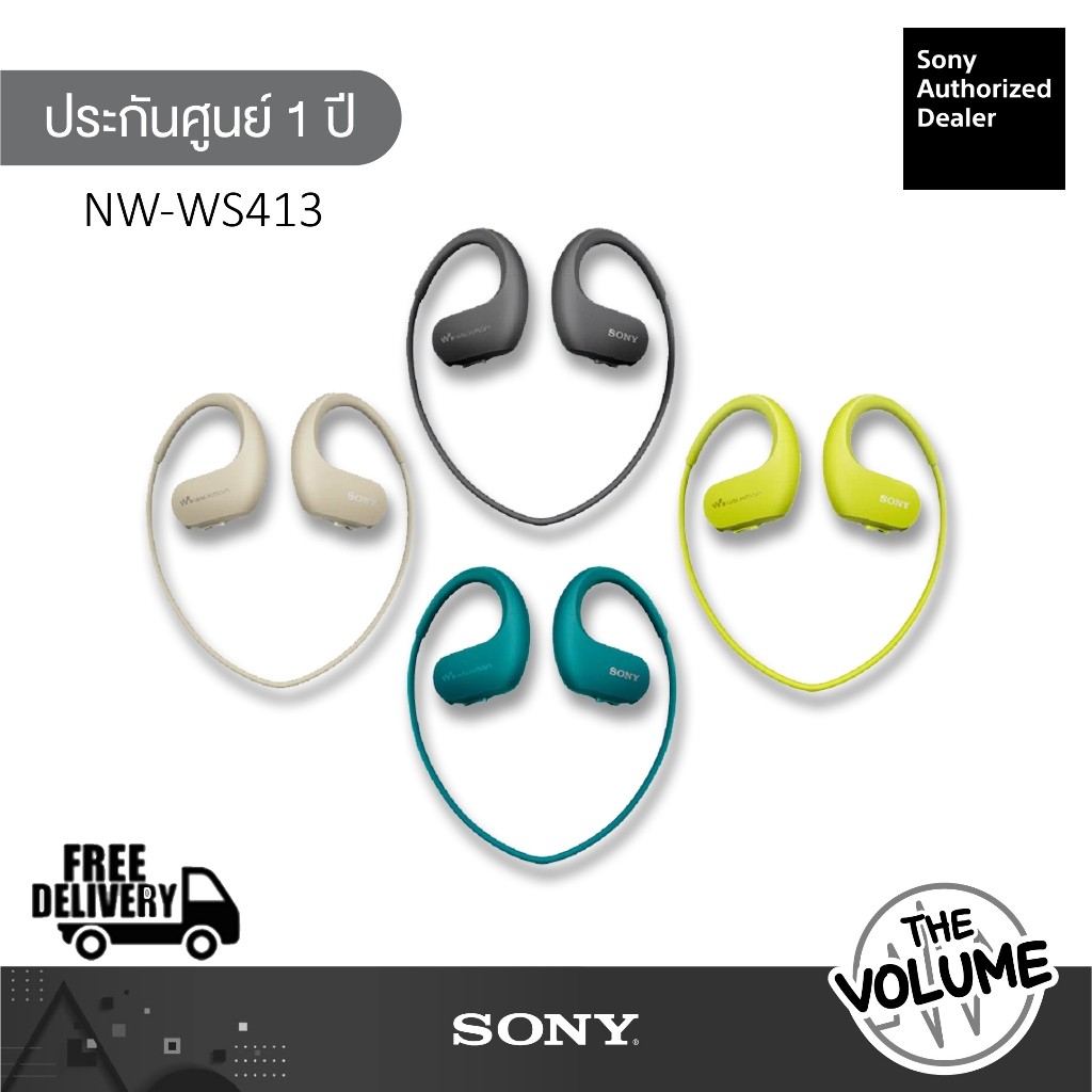 Sony หูฟังไร้สายกันน้ำ รุ่น NW-WS413 | MP3/4GB (ประกันศูนย์ Sony 1ปี ...