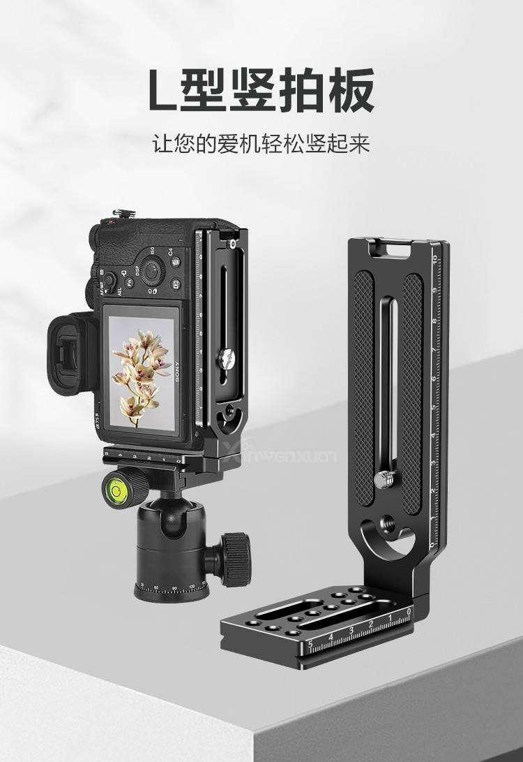 L-type Quick-loading Plate SLR กล้อง Stabilizer อุปกรณ์เสริมสากลขาตั้ง ...