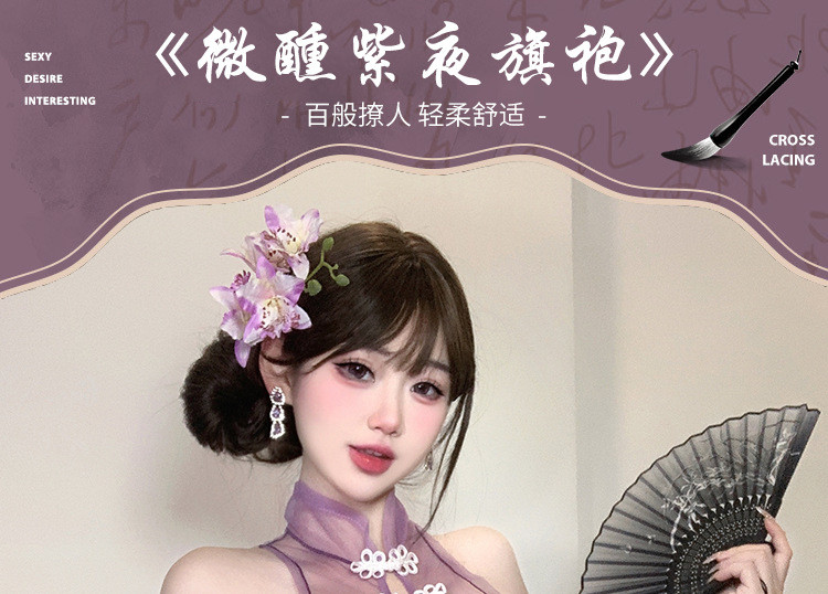 ชุดชั้นในเซ็กซี่ Cheongsam สาวร้อน Slit Strap โปร่งใส Pure Desire Gauze ...