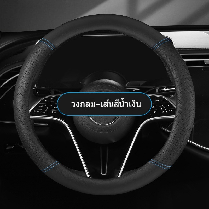 หนังหรูหราทนต่อการฉีกขาด 38 ซม.พวงมาลัยรถเฉพาะรุ่นรถใช้ได้กับ Nissan C-level F30 Axela Crown ...