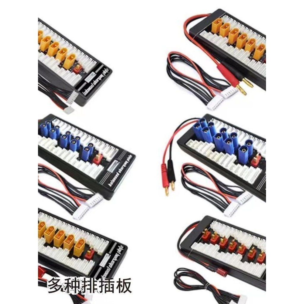 Model Aircraft Lithium Battery Parallel Charge บอร์ดขยาย Perforated ...