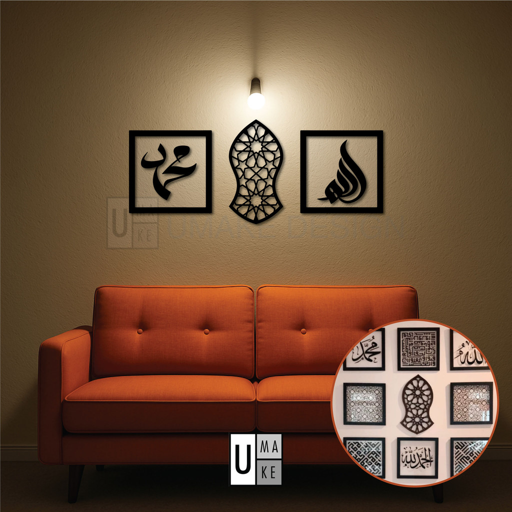 บ้านอิสลาม Deco Allah Muhammad Capal Alhamdulillah Kaaba ปีนป่าย Khat ...