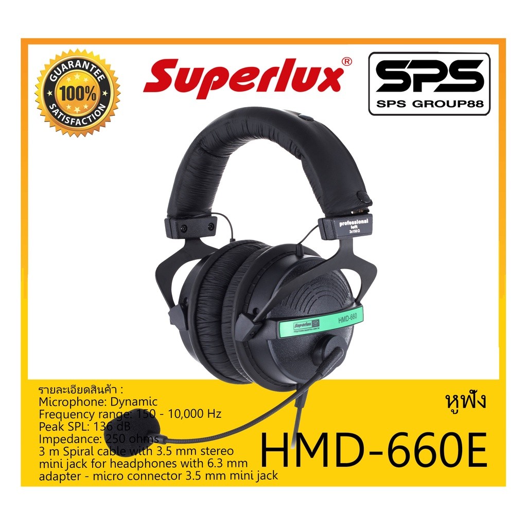 HEADPHONE หูฟัง รุ่น HMD-660E ยี่ห้อ Superlux สินค้าพร้อมส่ง ส่งไววววว ...
