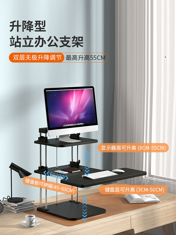 hot🔥การประกันคุณภาพ🔥 Dolijia Standing Workbench Desk Desktop Computer ...