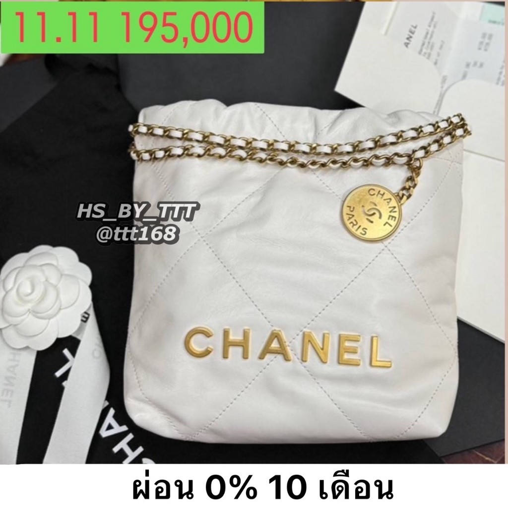 Chanel Mini 22 White ของแท้ | Shopee Thailand