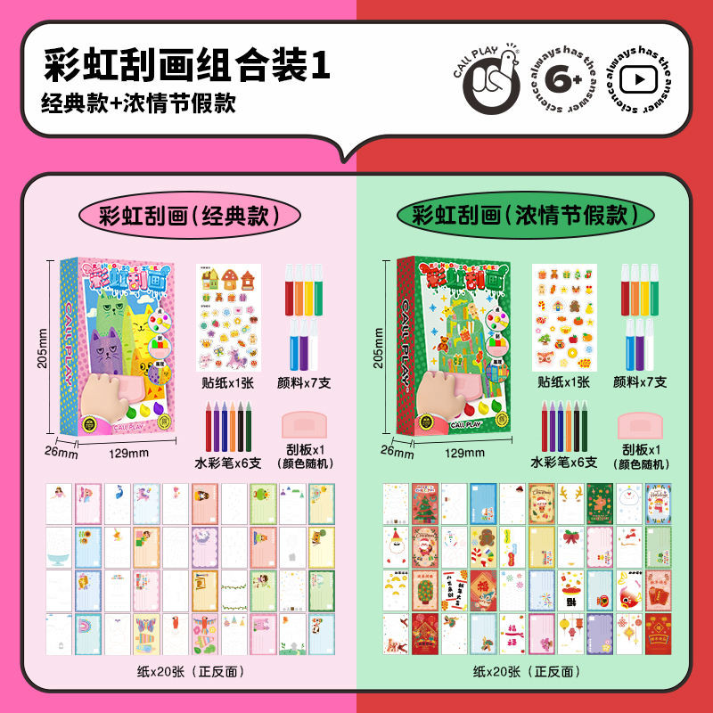 Keda Duck Rainbow Dot Scratch ภาพวาดกระดาษแข็งเด็ก DIY Handmade ...