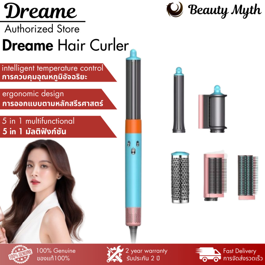 ใหม่Dreame AirStyle 5-in-1 Hair Curler & Styling System อุปกรณ์จัดแต่งทรงผม ไดร์เป่าผม เครื่อง ...