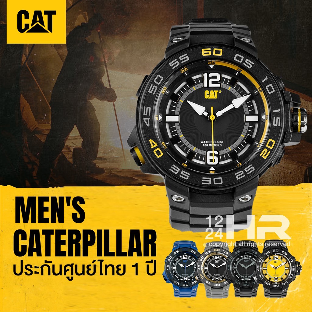 CAT นาฬิกา Caterpillar ผู้ชาย ของแท้ รับประกันศูนย์ไทย 1 ปี นาฬิกา CAT ...