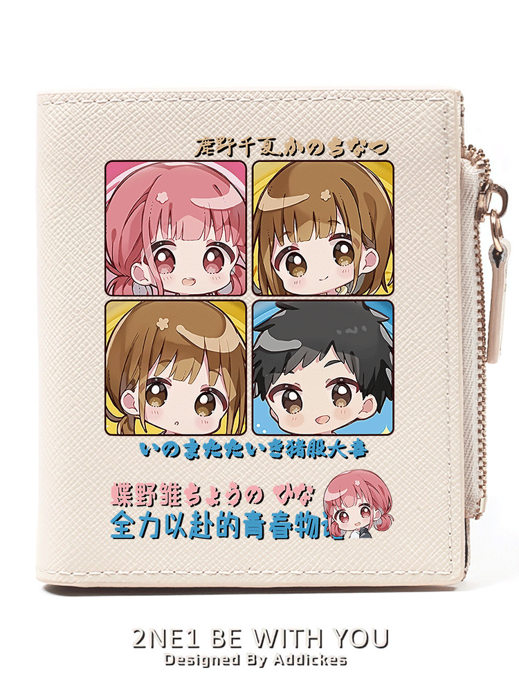 Blue Box Merchanded Deer Wild Hina Deer Wild Chika Anime Doujin การ์ด ...