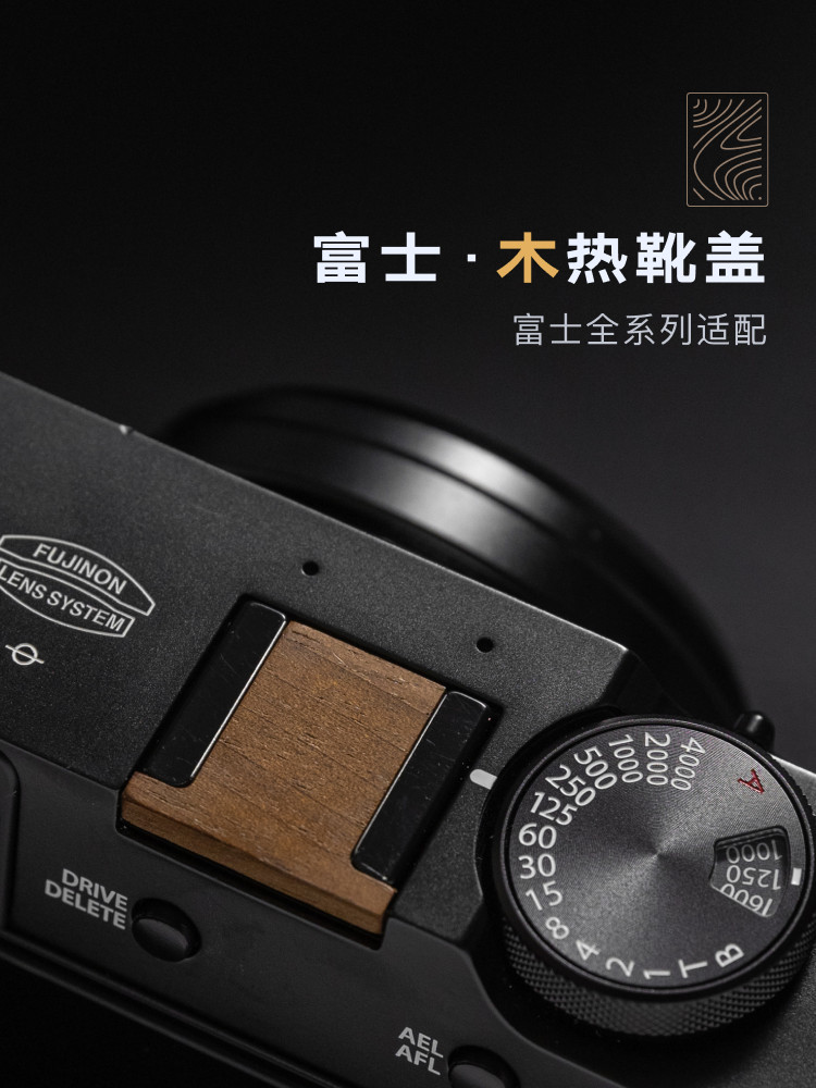 ฝาครอบรองเท้าร้อนไม้ Fuji Xm5/xt50/xs20/x100vi/xt5/xt30 รุ่นที่สอง ...