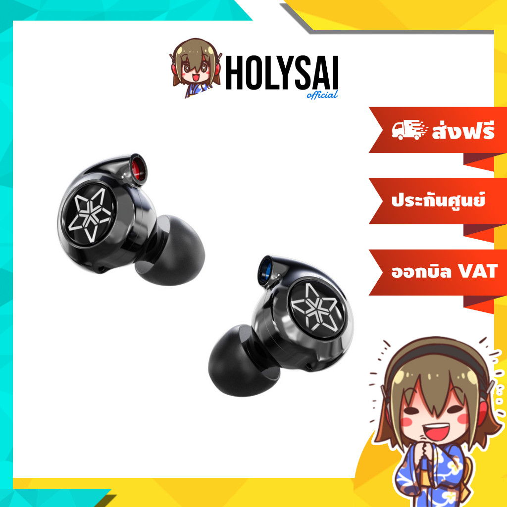 (ประกันศูนย์ไทย) FiiO FH11 หูฟัง IEMs Hybrid 2 ไดรเวอร์ 1BA+1DD รองรับ Hi-Res | Shopee Thailand