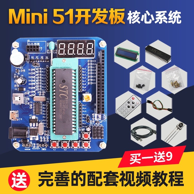 ในสต็อก 51 MCU Development Board 51 MCU การเรียนรู้บอร์ดการทดลองบอร์ด ... ในสต็อก 51 MCU Development Board 51 MCU การเรียนรู้บอร์ดการทดลองบอร์ด ...