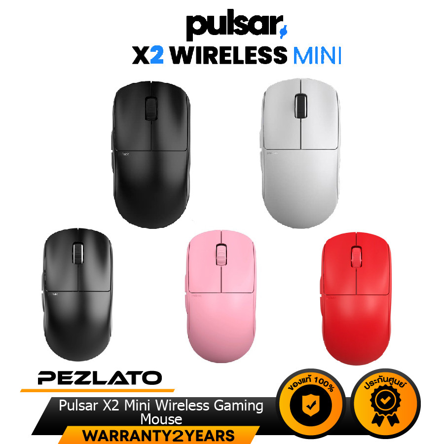 Pulsar X2 Mini WirelessGaming Mouse | Shopee Thailand