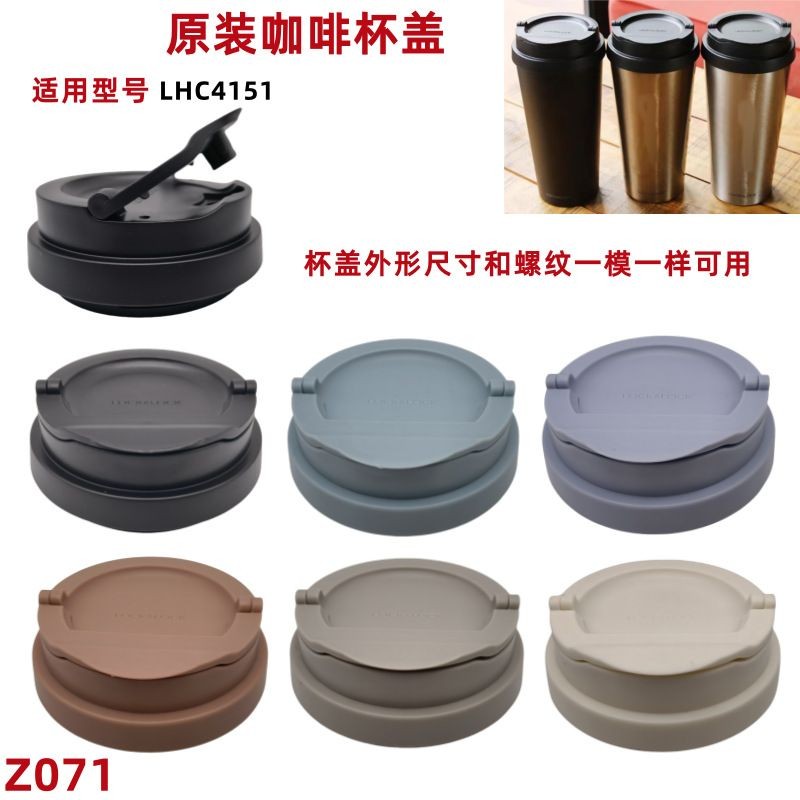 Z071 Le LHC4151 หม้อกาแฟสแตนเลสสํานักงานขวดฝาปิด Handy Thermos ถ้วยกา ...