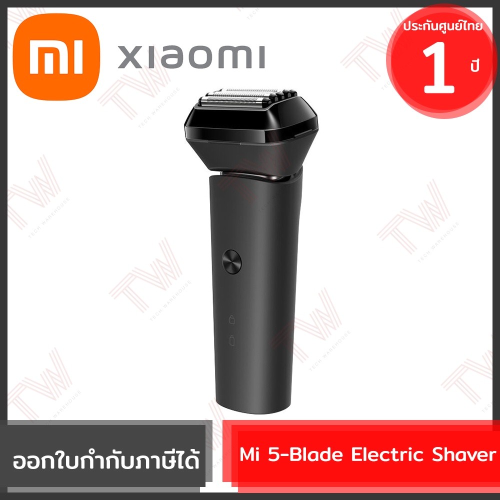 Xiaomi Mi 5-Blade Electric Shaver เครื่องโกนหนวดไฟฟ้าแบบพกพา ของแท้ ...