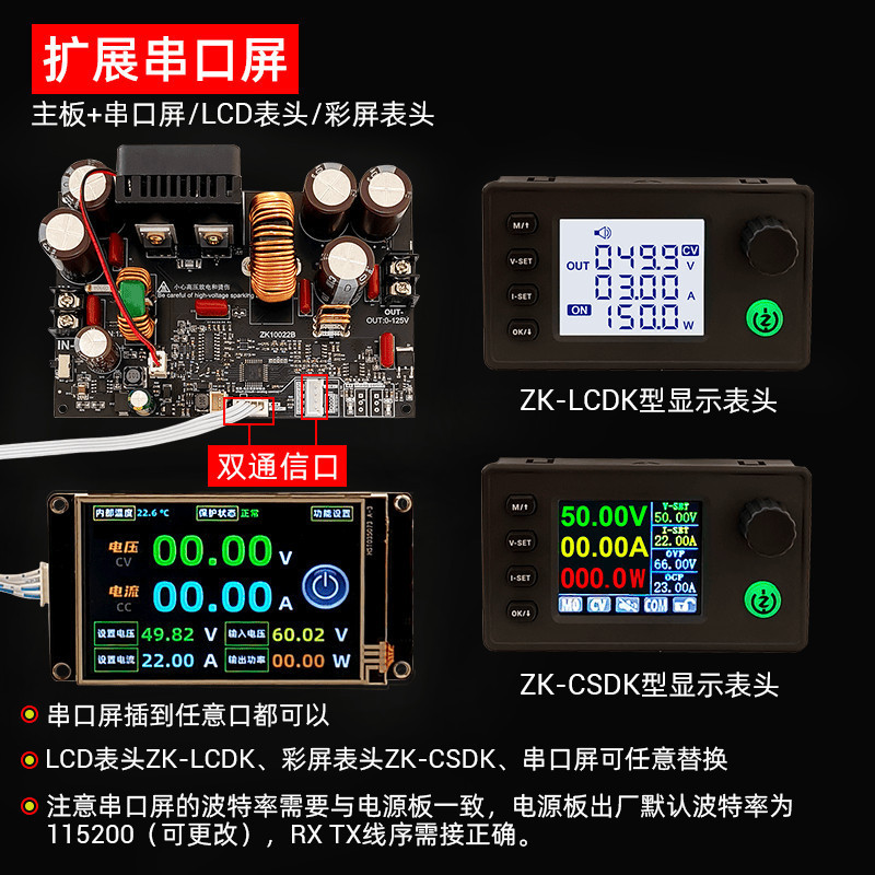 10022 CNC Booster DC, โมดูลปัจจุบัน 125V/22A แรงดันไฟฟ้าคงที่, รุ่นที่ ...