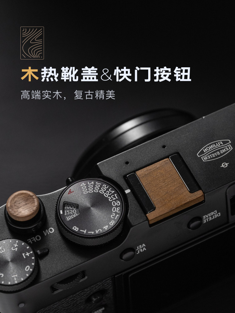 Fuji ชุด Gfx100rf/xt5/xm5/xt50/x100v/xt30/xe4 ไม้ฝาครอบรองเท้าร้อนปุ่มชัตเตอร์ | Shopee Thailand