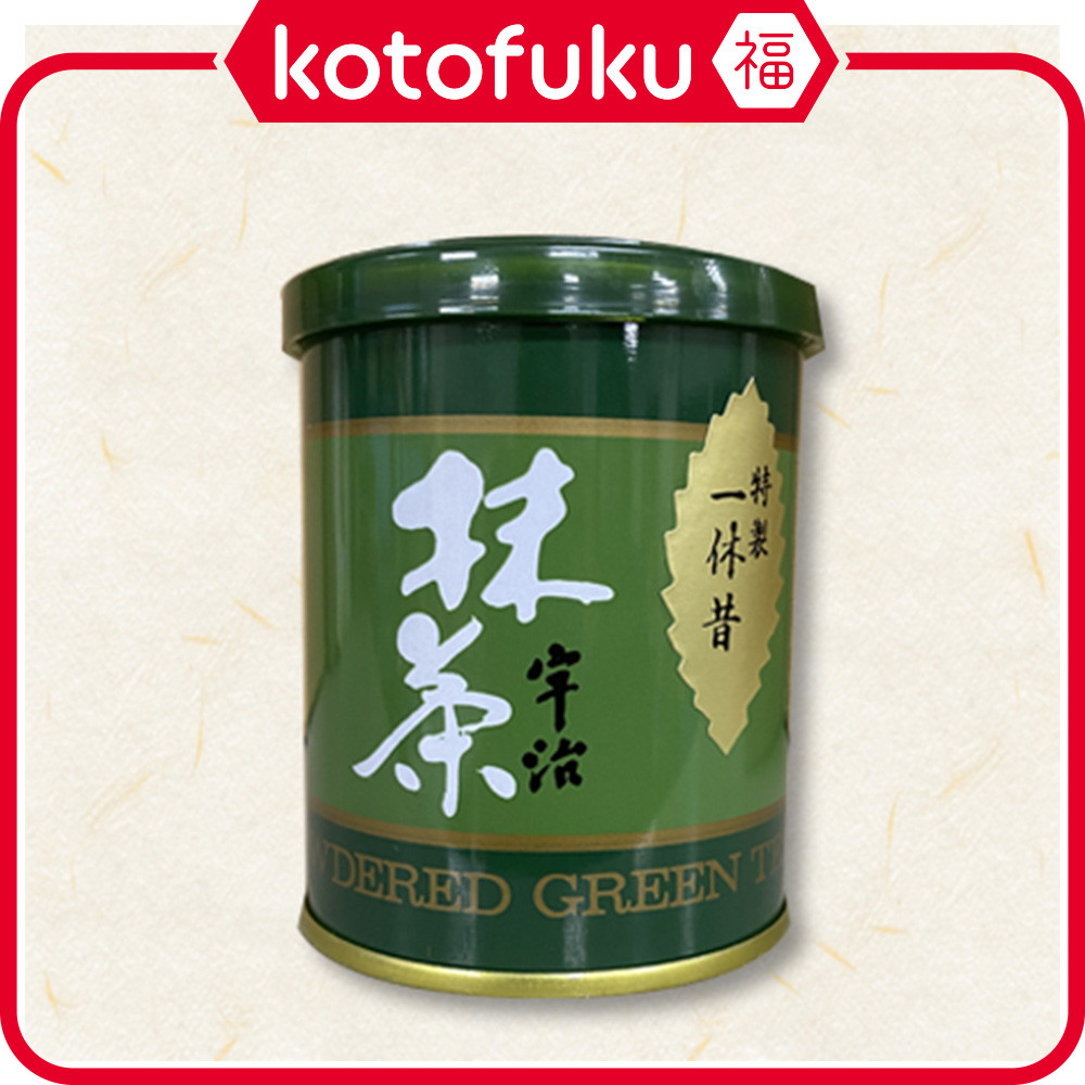 Japan Nakai Hoten Ujicha Matcha Ikkyu Mukashi Green Tea (20g) | Shopee ...