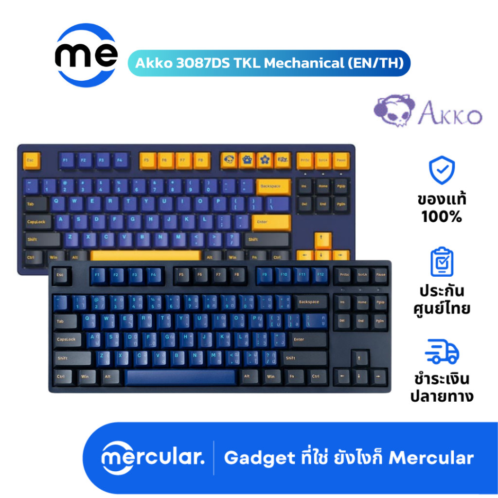 คีย์บอร์ด Akko 3087DS TKL Horizon Switch V2 Gaming Keyboard (EN/TH) 87% Switch Mechanical ...