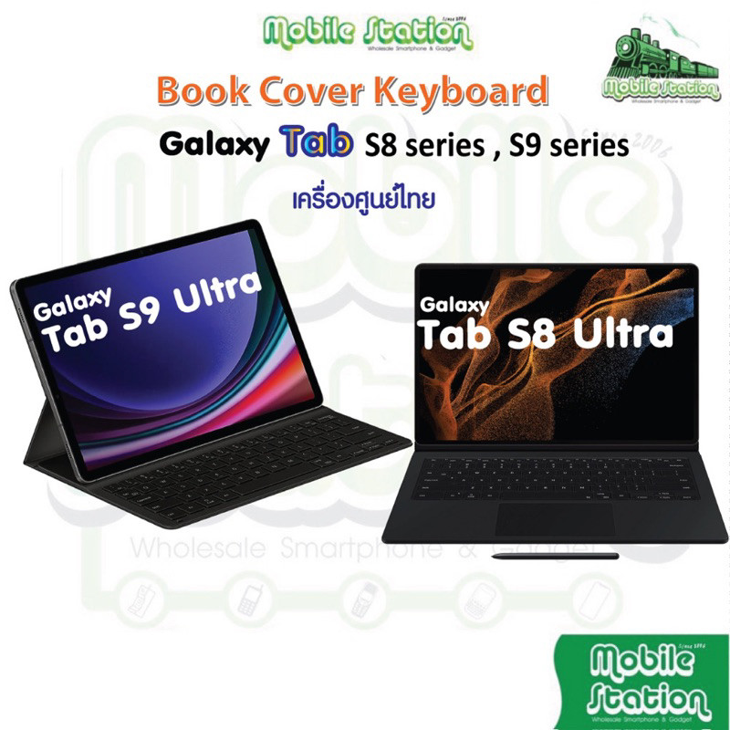 Samsung Keyboard Tab series S9 Ultra S9+ S9 FE + | S8 Ultra S8+ S8 S7 ...