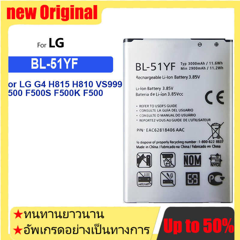 แบตเตอรี่BL-51YF 3000mAh แบตเตอรี่ สำหรับ LG G4 H815 H810 VS999 F500 ...