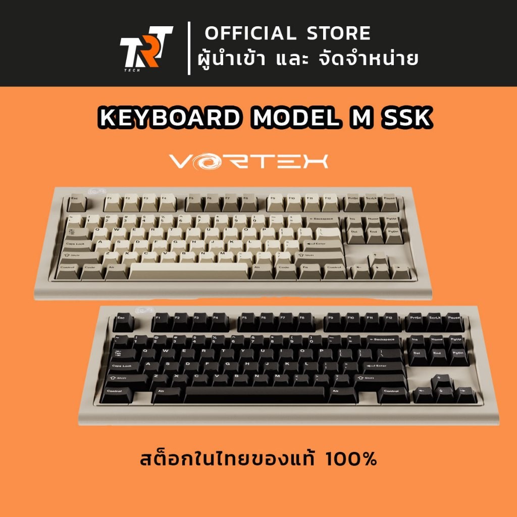 คีย์บอร์ด Vortex Model M SSK Keyboard (ภาษาอังกฤษ) เชื่อมต่อได้ 3 โหมด ...