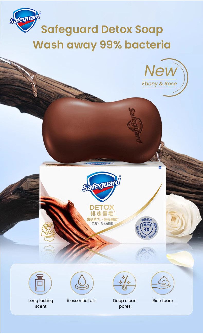 Safeguard Soap DETOX Pore Clean Face Hand Bath Cleaning สบู่มัลติฟังก์ชั่น กลิ่น Ebony Rose 108g ...