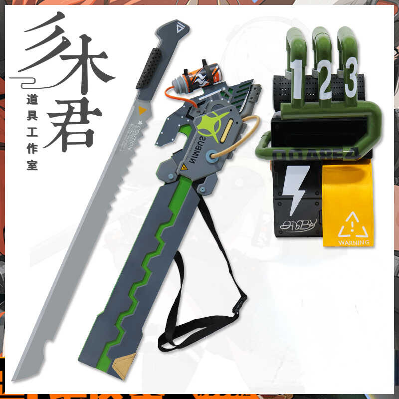 Anby Demara Zenless โซน Zero Backpack คอสเพลย์ Prop อาวุธ ฮาโลวีน คริส ...