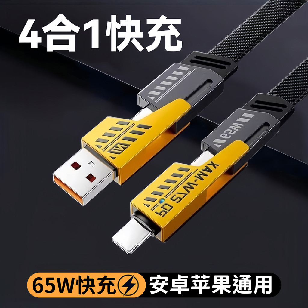 Mecha Multi-Head สอง-head-data data data Cable Super Super Super Fast ...