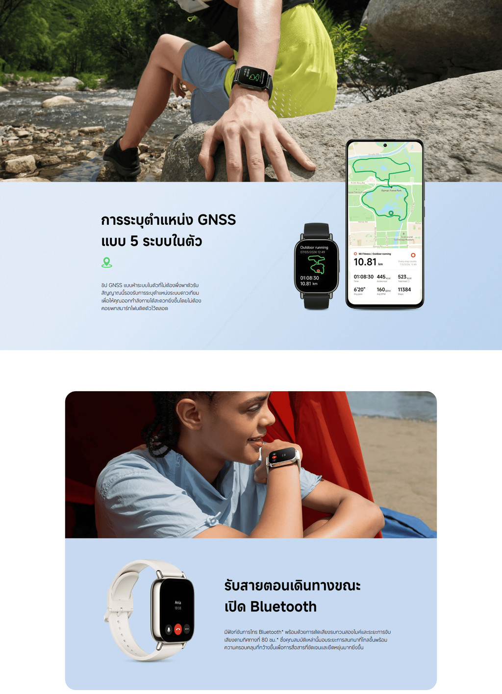 XIAOMI REDMI WATCH 5 LITE สมาร์ทวอทช์ นาฬิกาอัจฉริยะ รองรับการระบุ ...