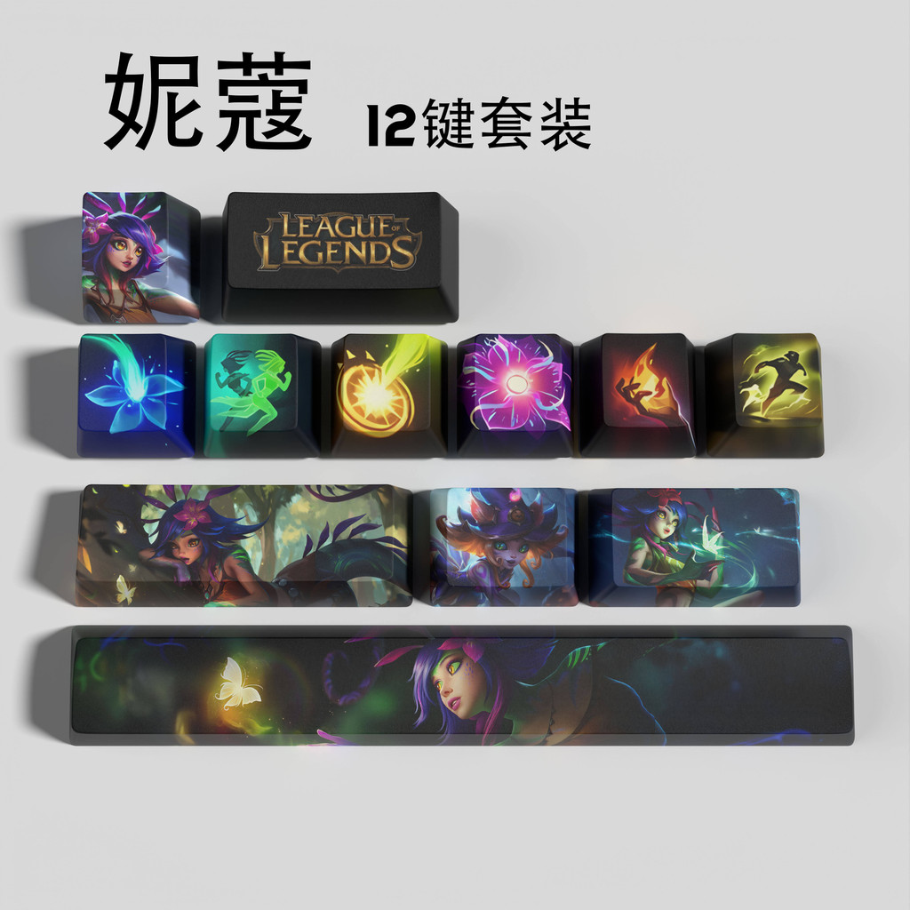 ปุ่มกด Niko League Of Legends ปรับให้เข้ากับ ATK Mega Lion Wooting, ฯลฯ ...